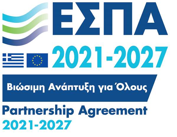Παράταση για την υποβολή αιτήσεων στη Δράση «Εξωστρέφεια Μικρομεσαίων ...